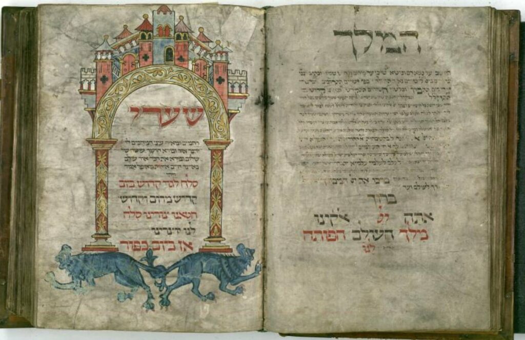 Muzeon - Languages spoken by Jews over the centuries: Hebrew, Aramaic ...